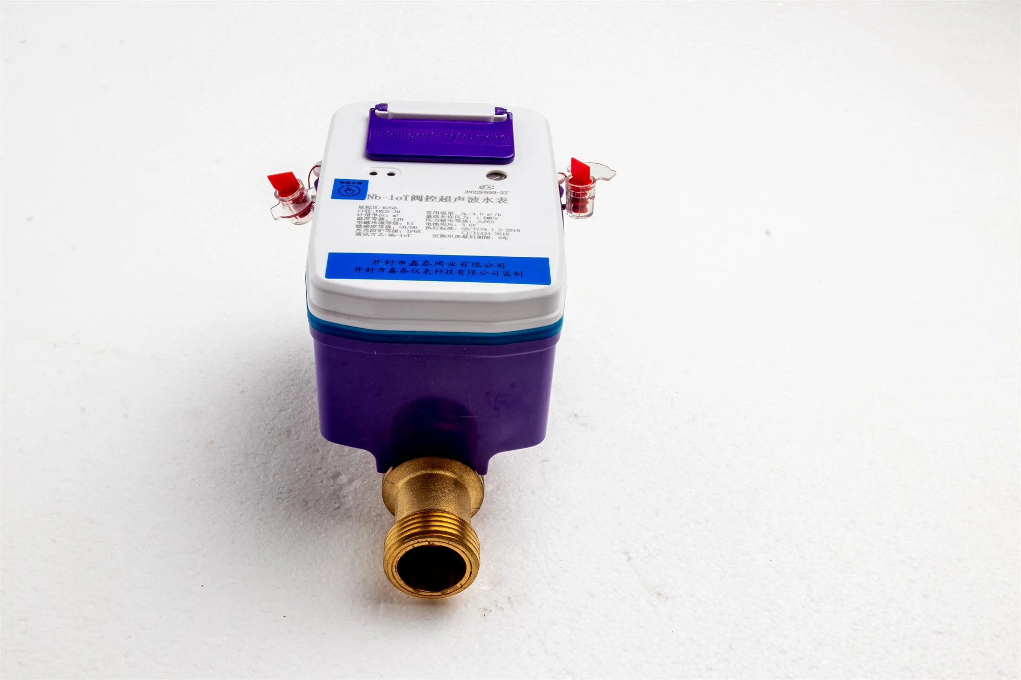 Valve Controlled Water Ultrasonic Flow Meter - Hot Sale