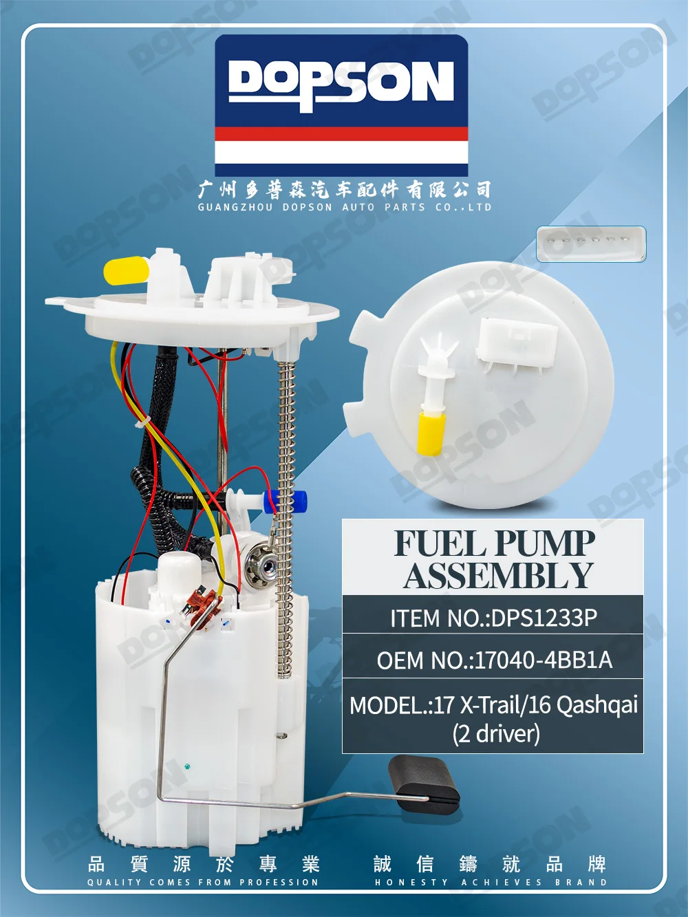 Dopson-Conjunto de bomba de combustible para Nissan ROGUE x-trail T32 ...