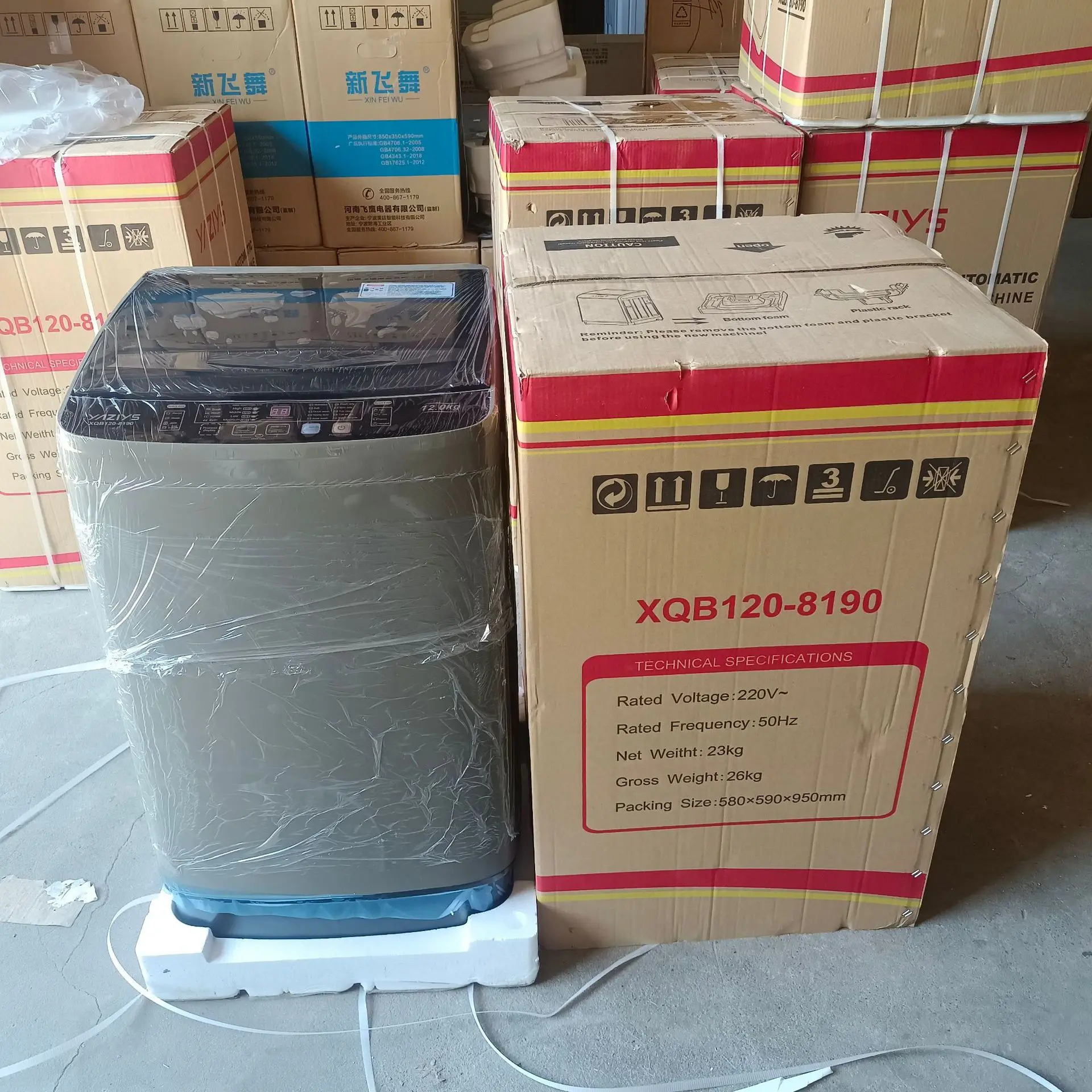12kg Full English Automatic Pulsator Washing Machine Blue Light Anti ...