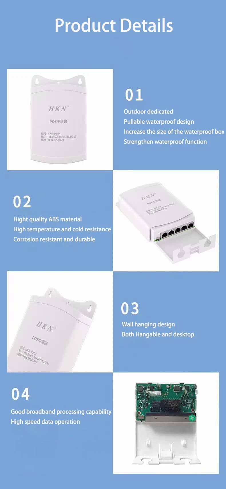 5 Port POE Repeater - Outdoor Gigabit Extender for CCTV