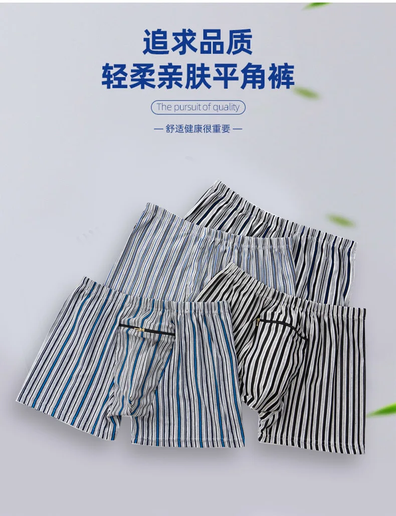 Men's Striped Panties Men's Middle-aged And Elderly Loose Breathable ...