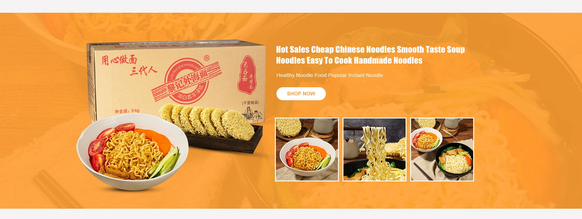 Jiangmen Liji Food Co., Ltd. - noodles, instant noodles