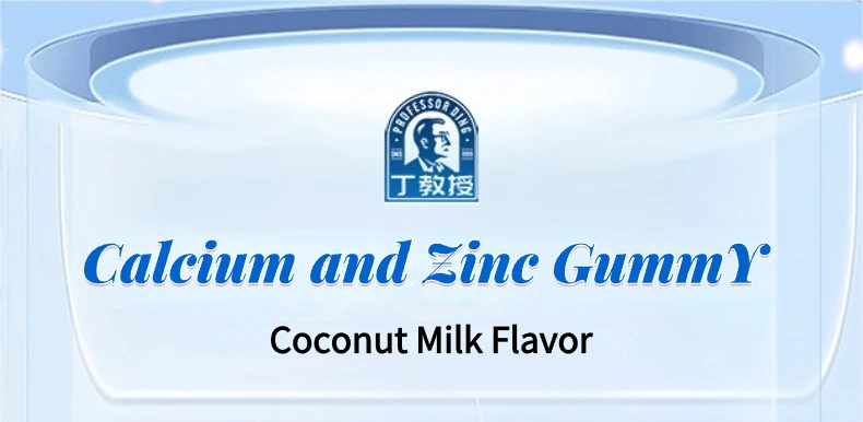 Prof.ding Oem Coconut Flavor Sweet Bear Gummies Calcium And Zinc ...