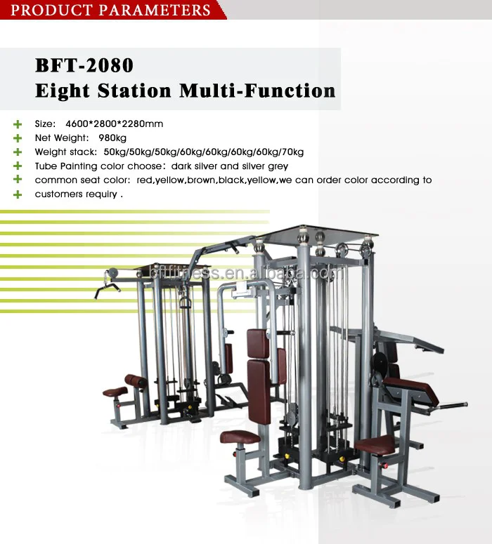 8 Station Multi-Function Gym Equipment - Commercial Use