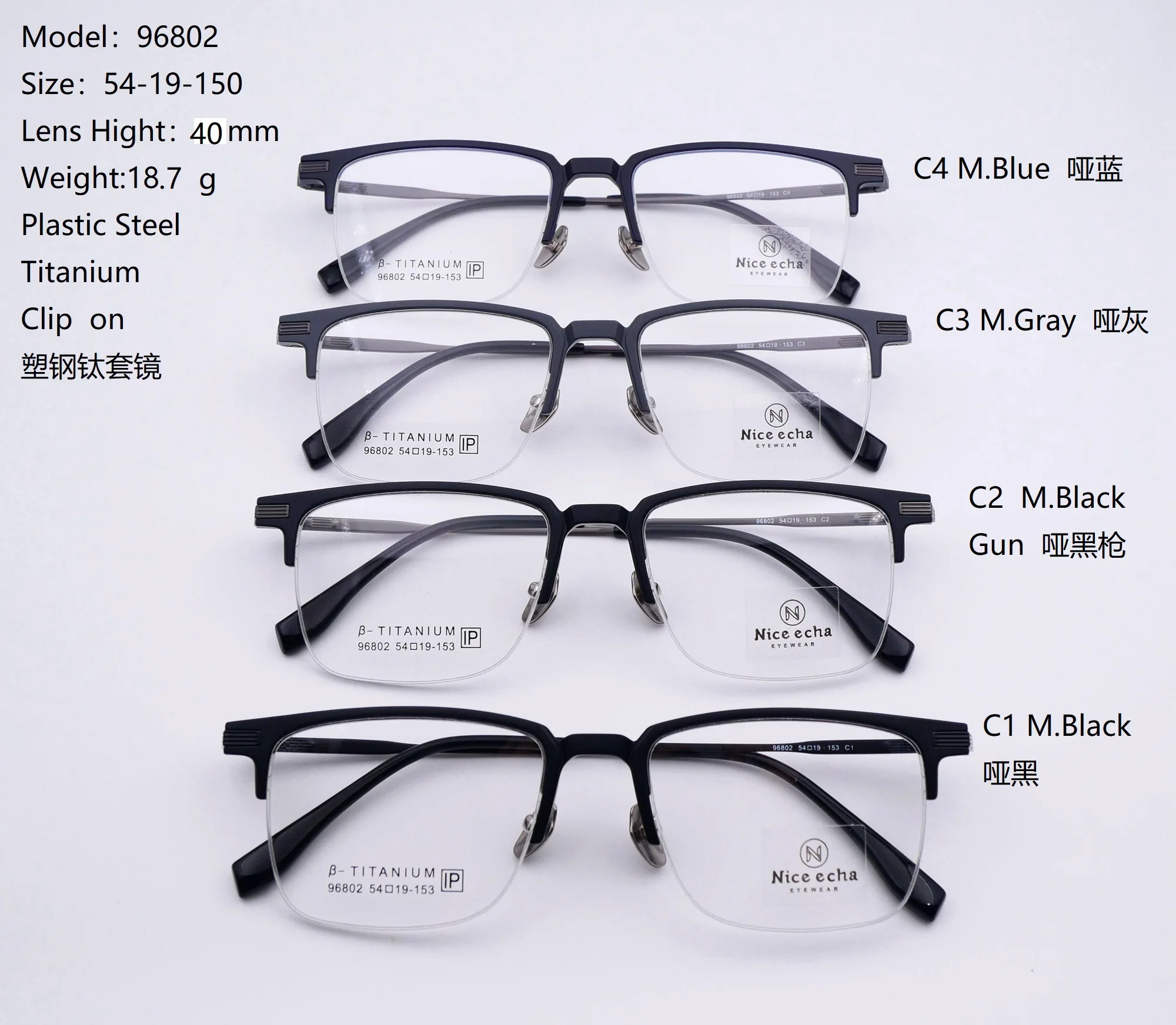 96802 3in1 Plastic Steel Frame Titanium Foot Sunglasses