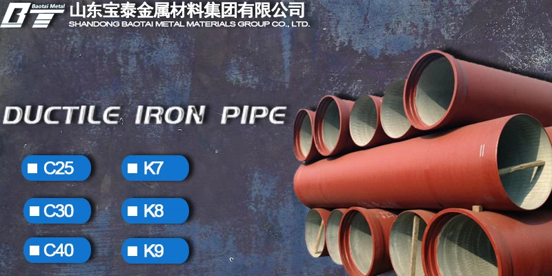 Ductile Iron Pipe Dn800 Ductile Iron Pipe Flange 300mm K7 Ductile Iron ...
