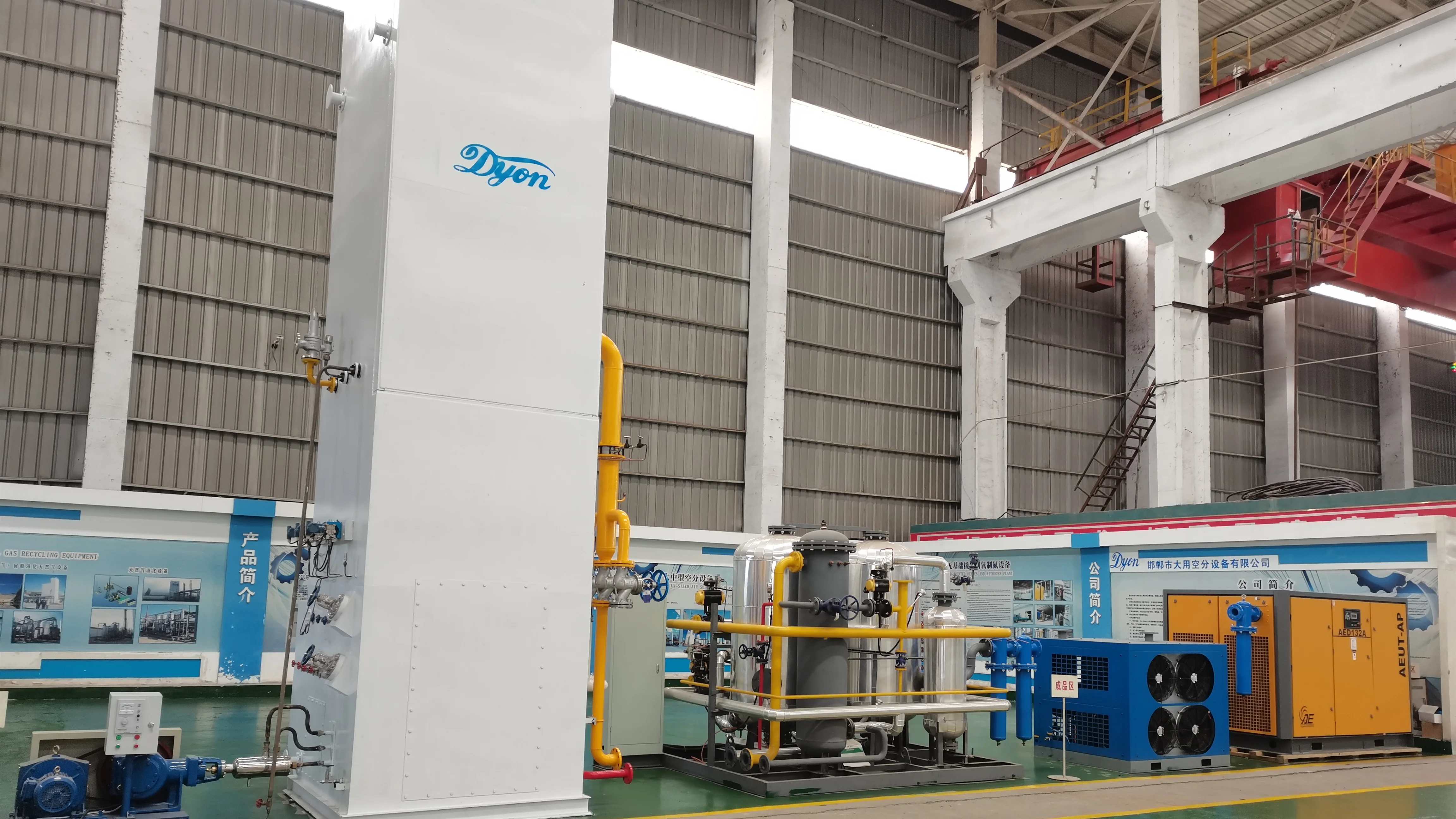 Large Capacity Cost-effective Multi-functional Cryogenic Air Separation ...