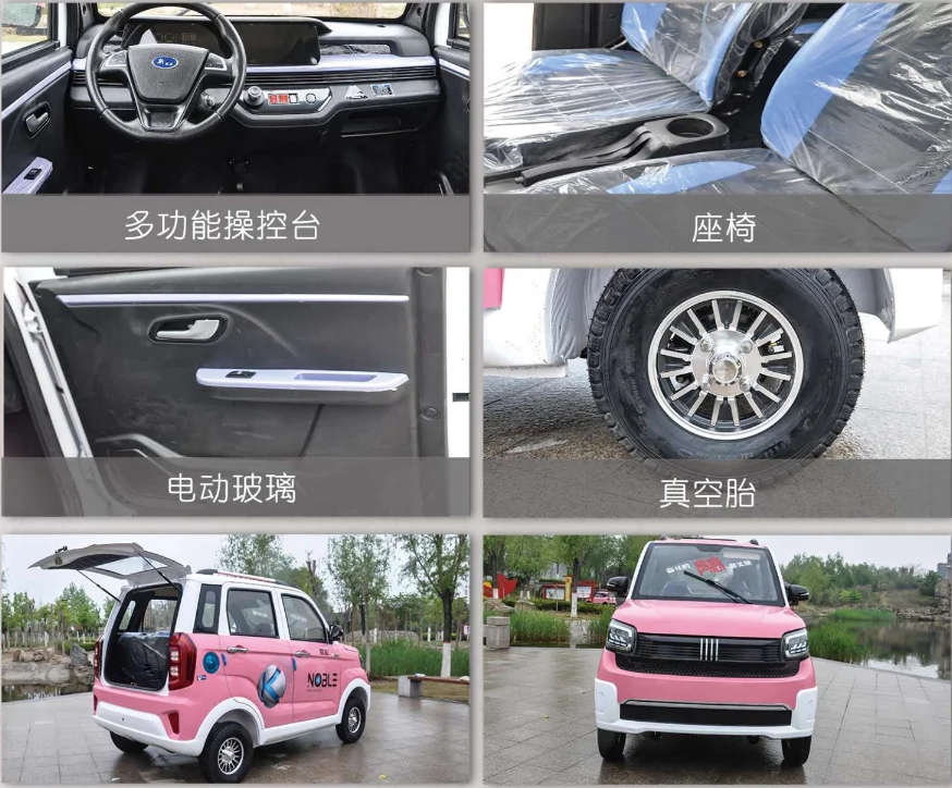 Customized Left Right Rudder Global Universal New Energy Electric Solar ...