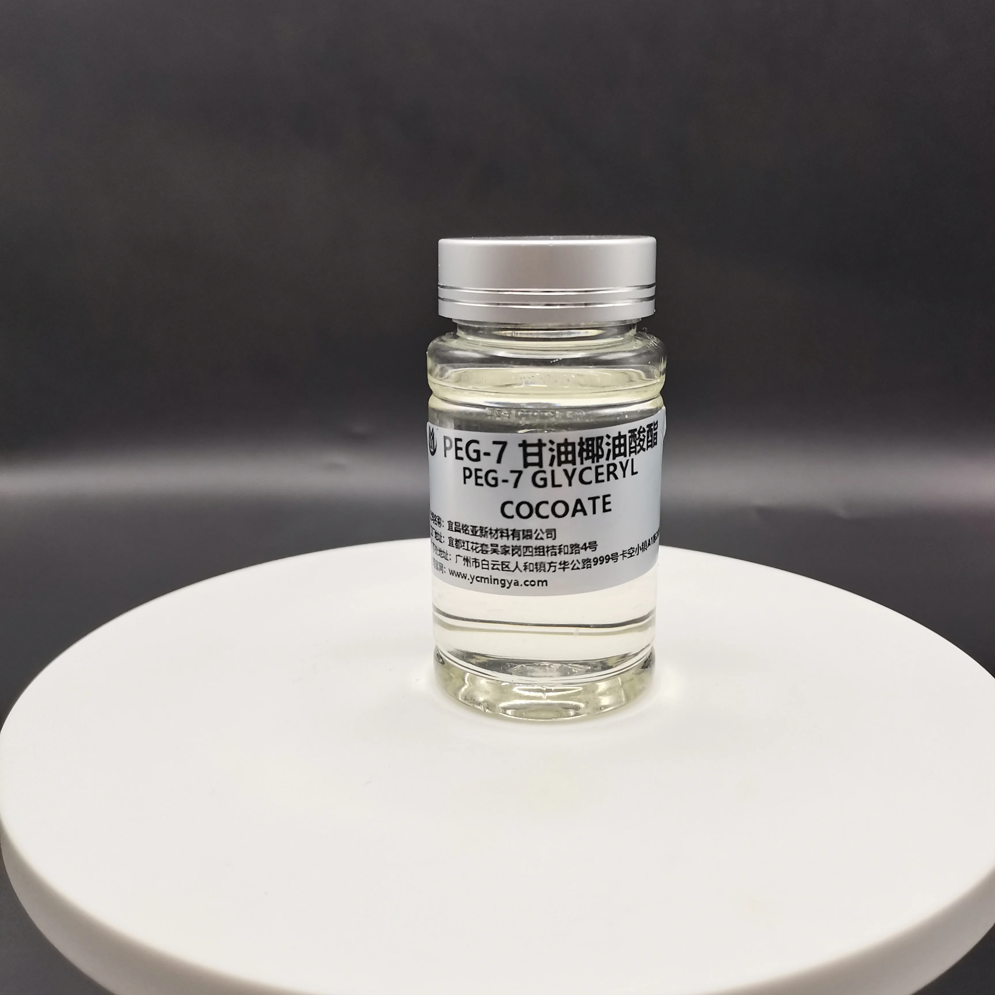 Factory Supply Cosmetic Raw Materials Cetiol He Peg-7 Glyceryl Cocoate ...
