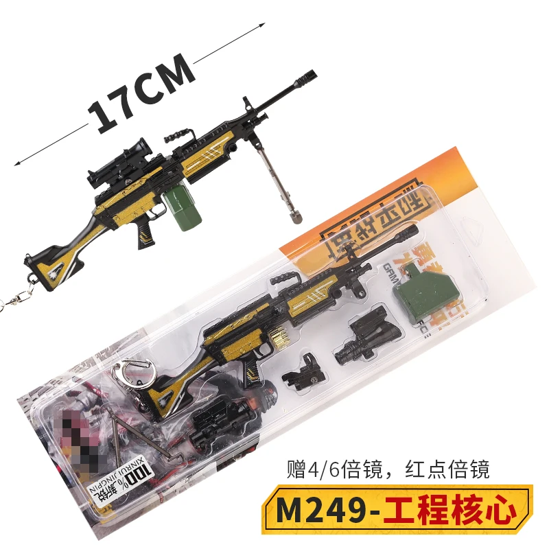 New Arrival Custom Toy Gun Keychains Of M249 Custom Metal Gun Keychain ...