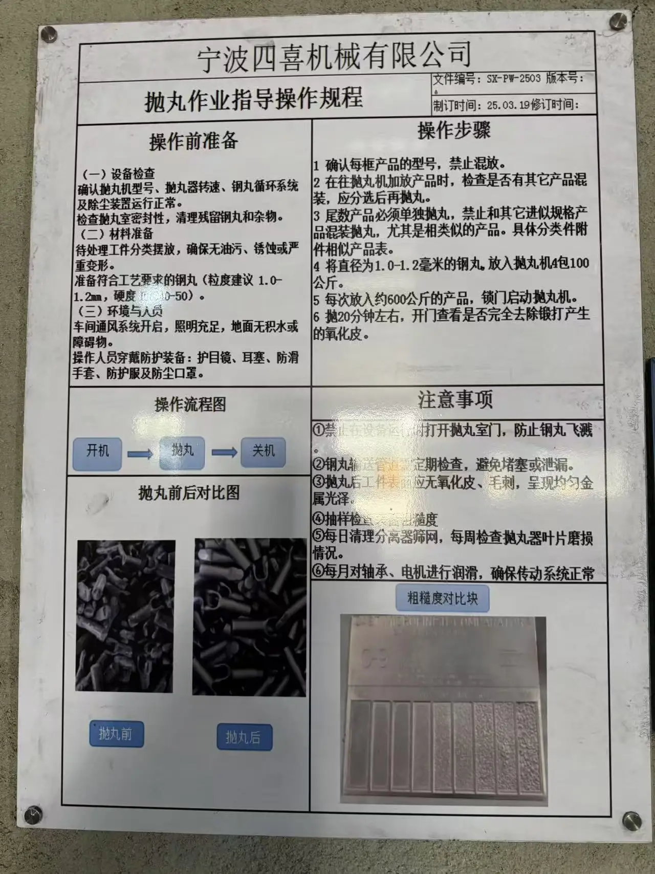 Single Double Raised Foundation Forging Services Container Sliding ...