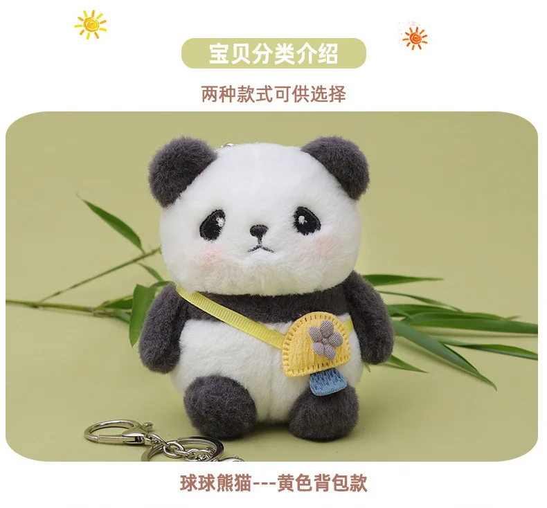 Cute Panda Keychain - Perfect for Back to School & More