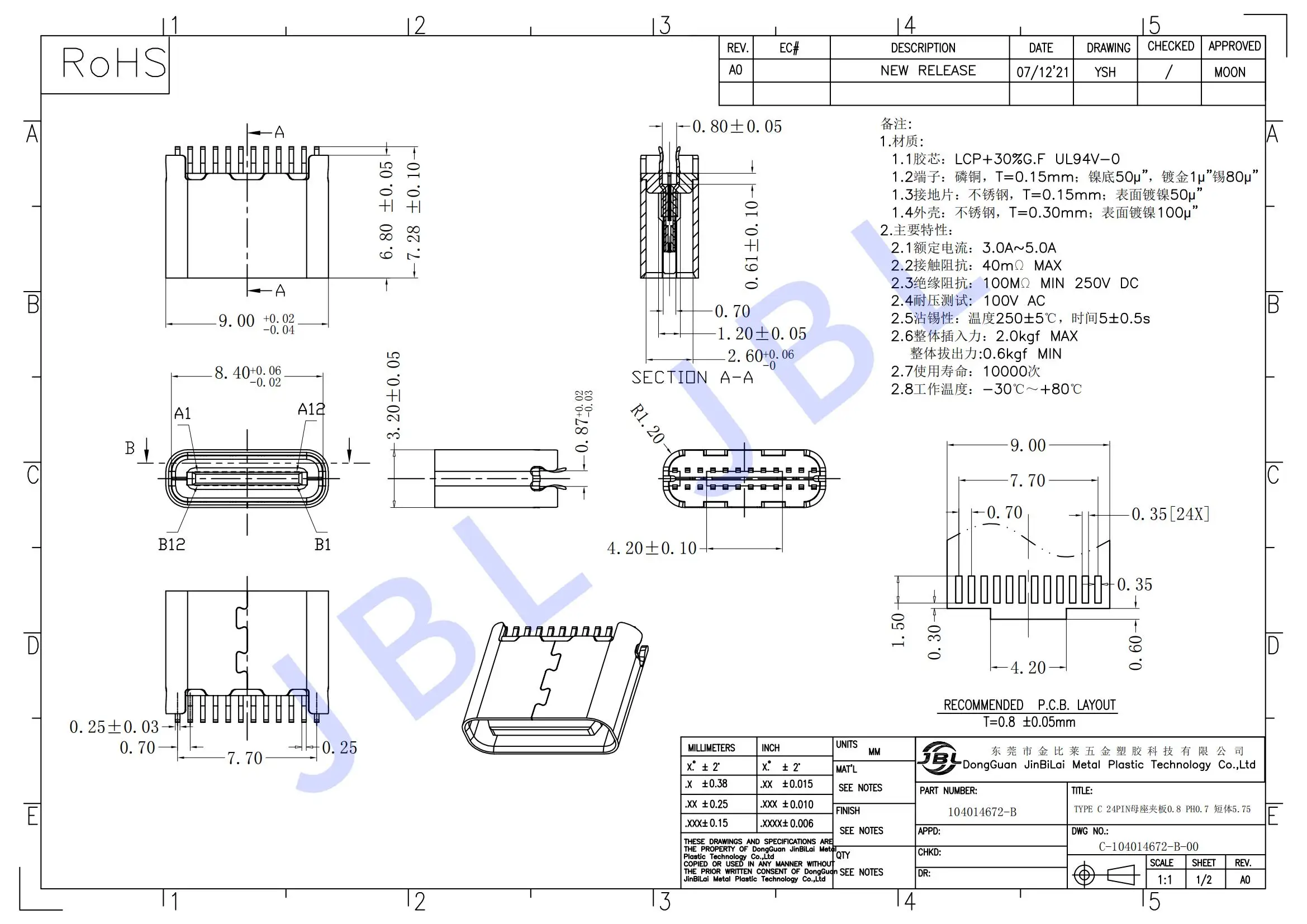 TYPE-C Female Connector 24PIN Splint Connector USB3.1 Short Body 5.75 ...