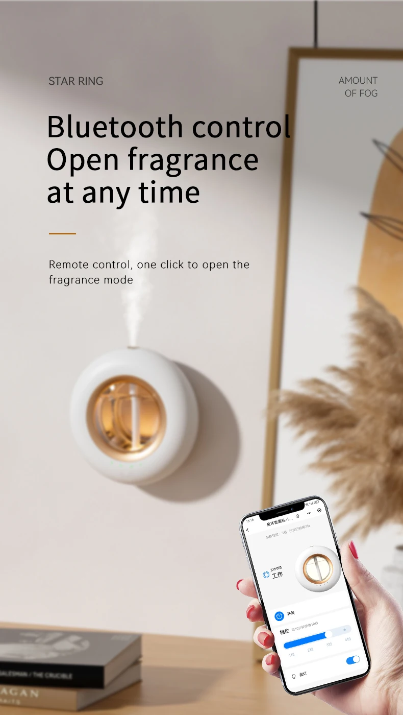 Star Light Small Capacity Scent Machine Essential Oil Hotel Commercia ...