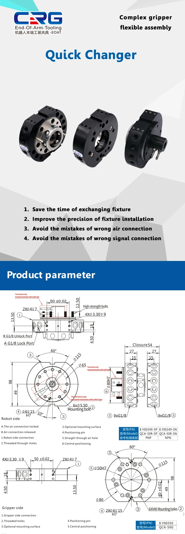 Crg Qca-100 Robot Quick Change Device Round Robot Arm Manual Quick ...