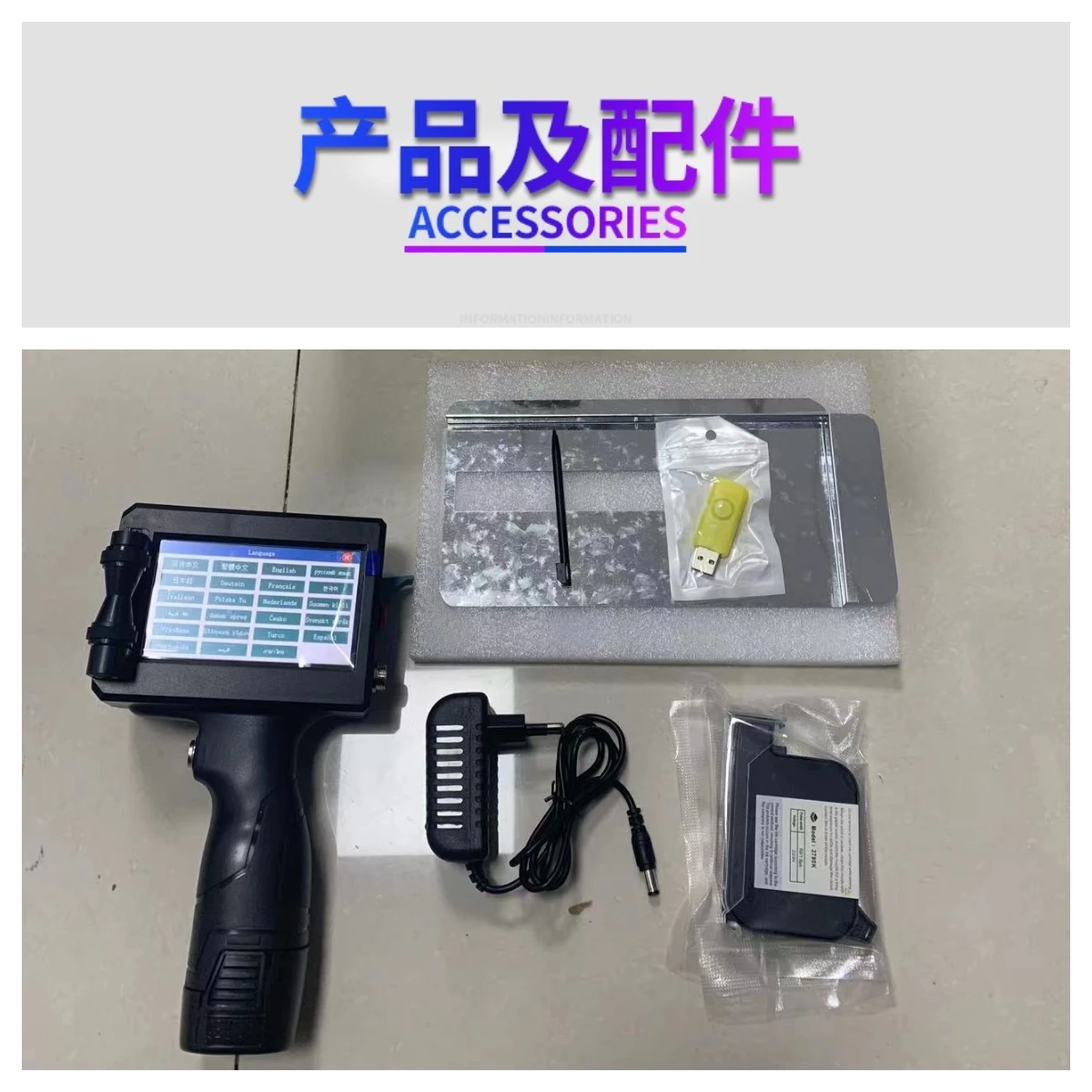 Portable Handheld Printer L1 With Quick-drying Ink Cartridge Handheld ...