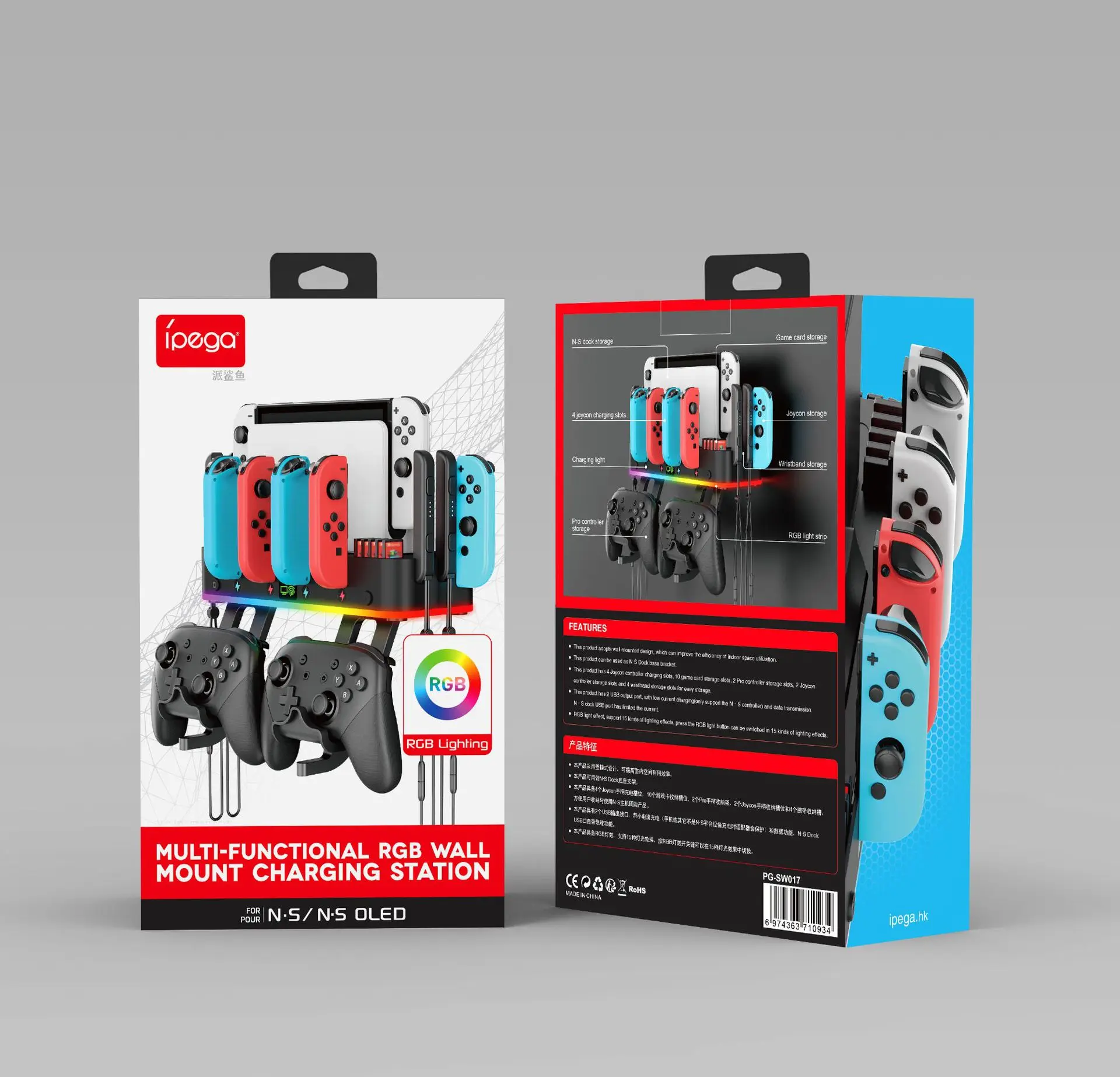 PG-SW107/PG-SW109 Multi-Function Wall Bracket for Switch