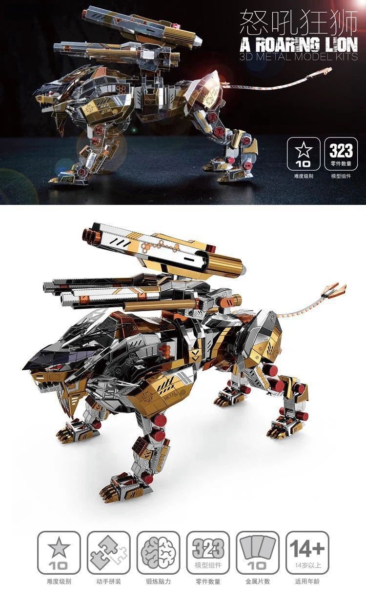 Mechanical Roaring Lion Metal Assemble Model Kit Diy 3d Laser Cut Toy ...