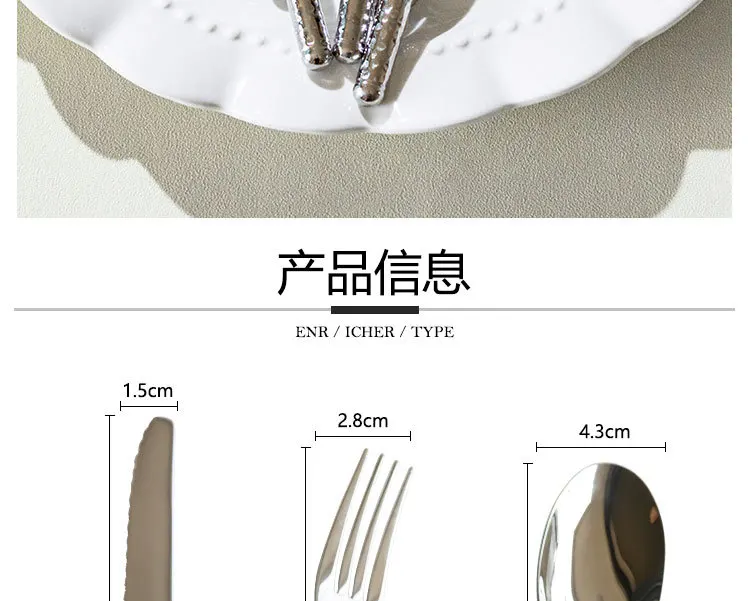 Hammer Western Food Knife, Fork and Spoon - 304 Stainless Steel
