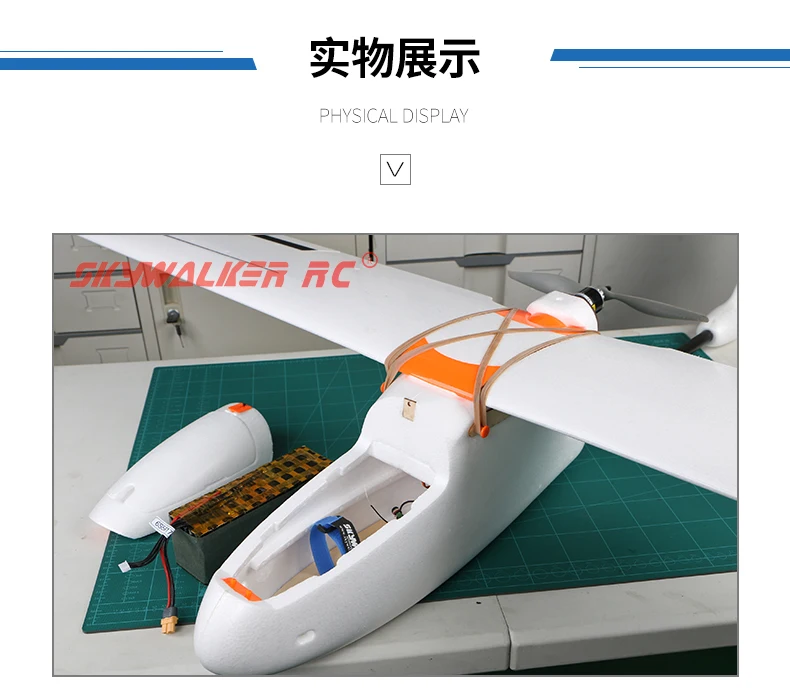 Skywalker 2014 1800mm FPV RC Plane - Electric Powered Glider