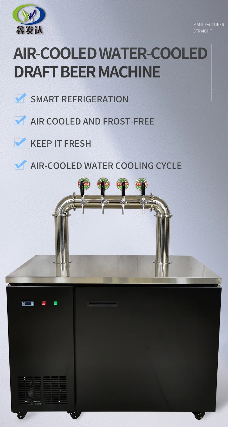 Under Counter Draft Beer Dispenser Machine Automatic Dispense Beer In ...