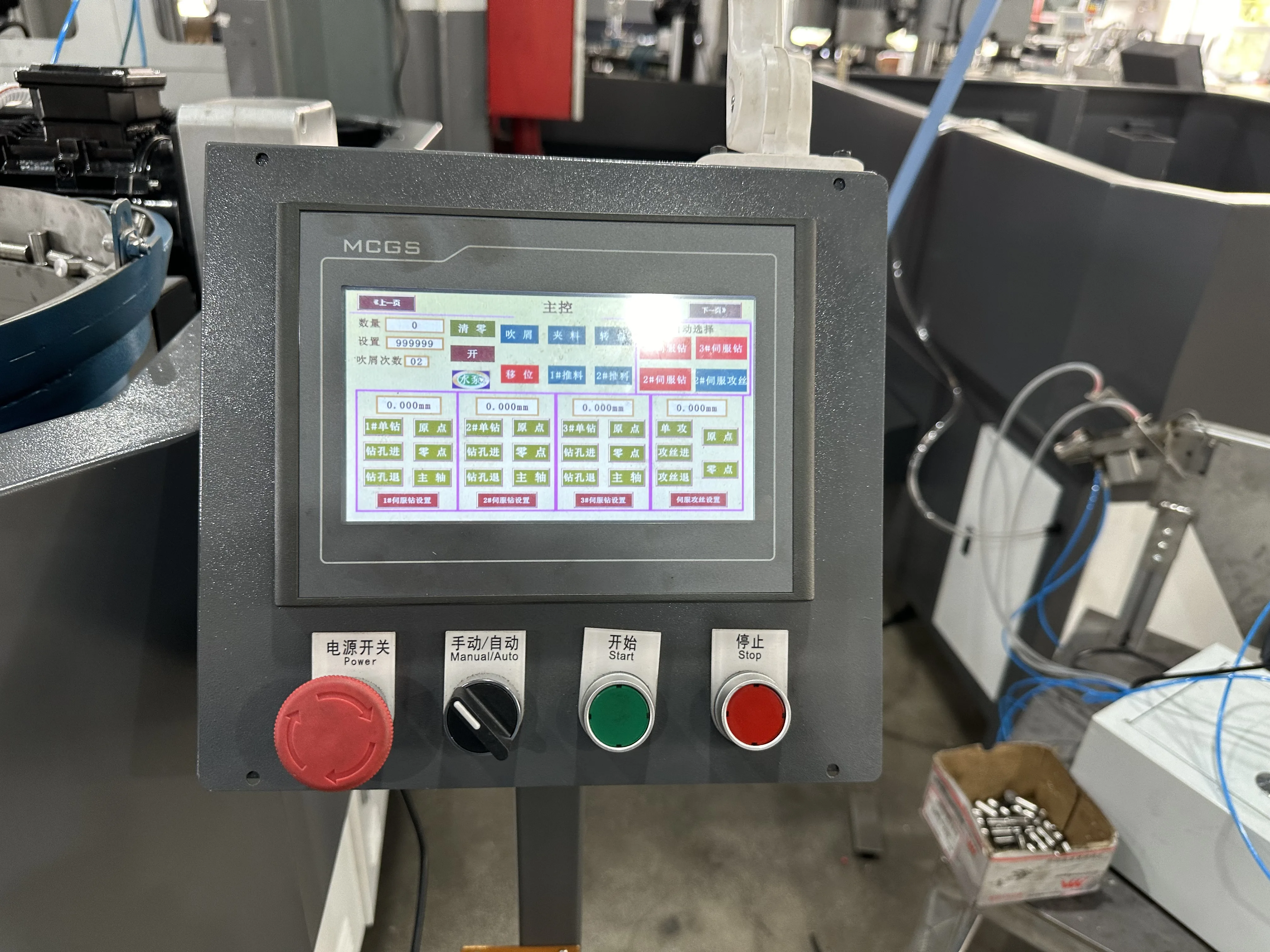 Rotary Indexer Drilling Tapping Machine Bolt Fastener Drilling Tapping ...