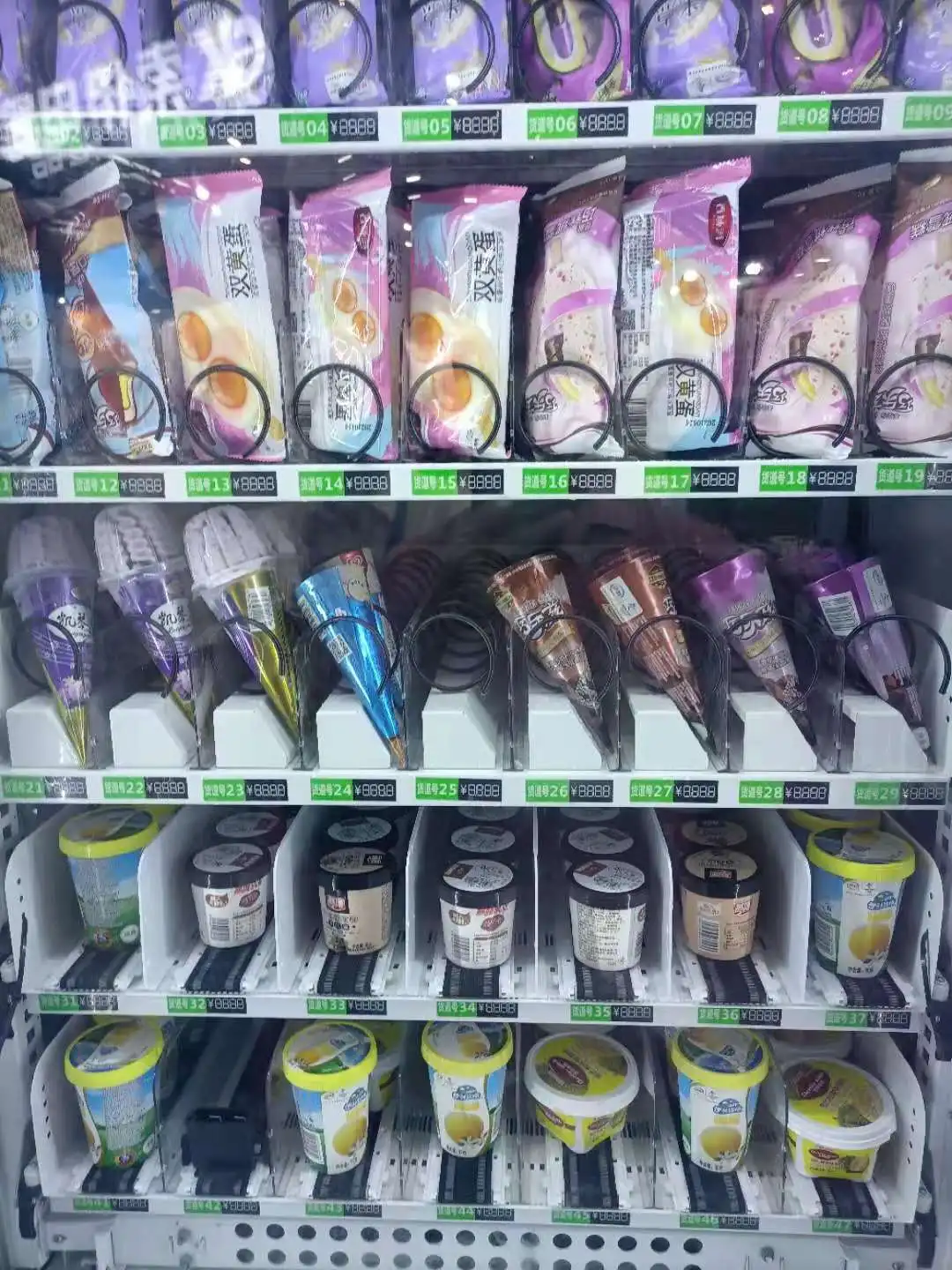 Frozen Icecream Vending Machine Ice Cream Vending Machine Automatic ...