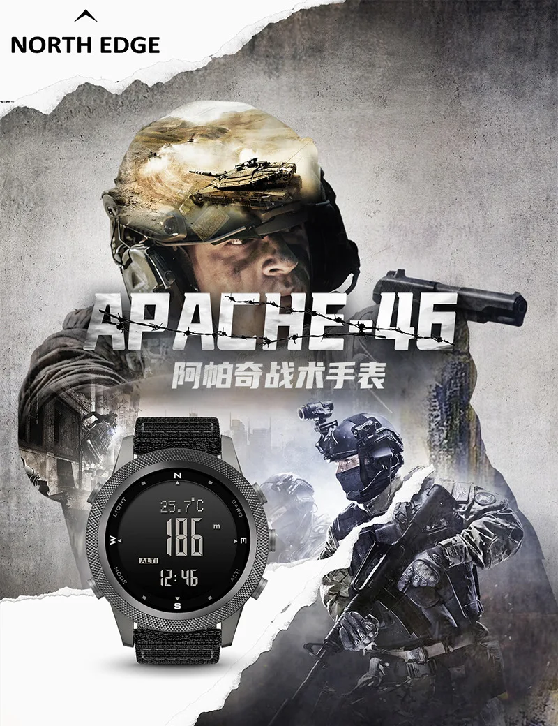 NORTH EDGE AP46 Men’s Digital Watch - Waterproof & Versatile