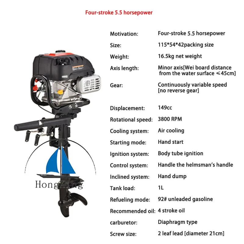 4 Stroke Outboard Engine with Electric Starting - Marine Thruster