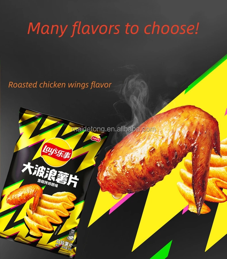 70g Lays Big Wave Shaped Salty Potato Chips Crispy Original Fried Chips ...