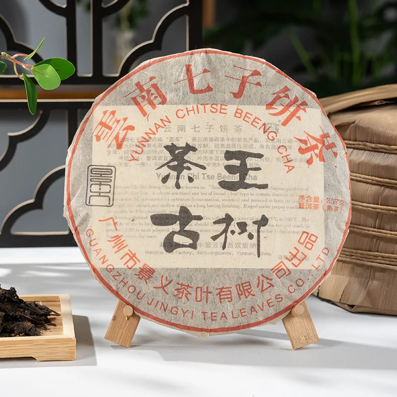 Top Quality Chinese Master Banzhang Shen Puer Tea Cakes - Buy China ...