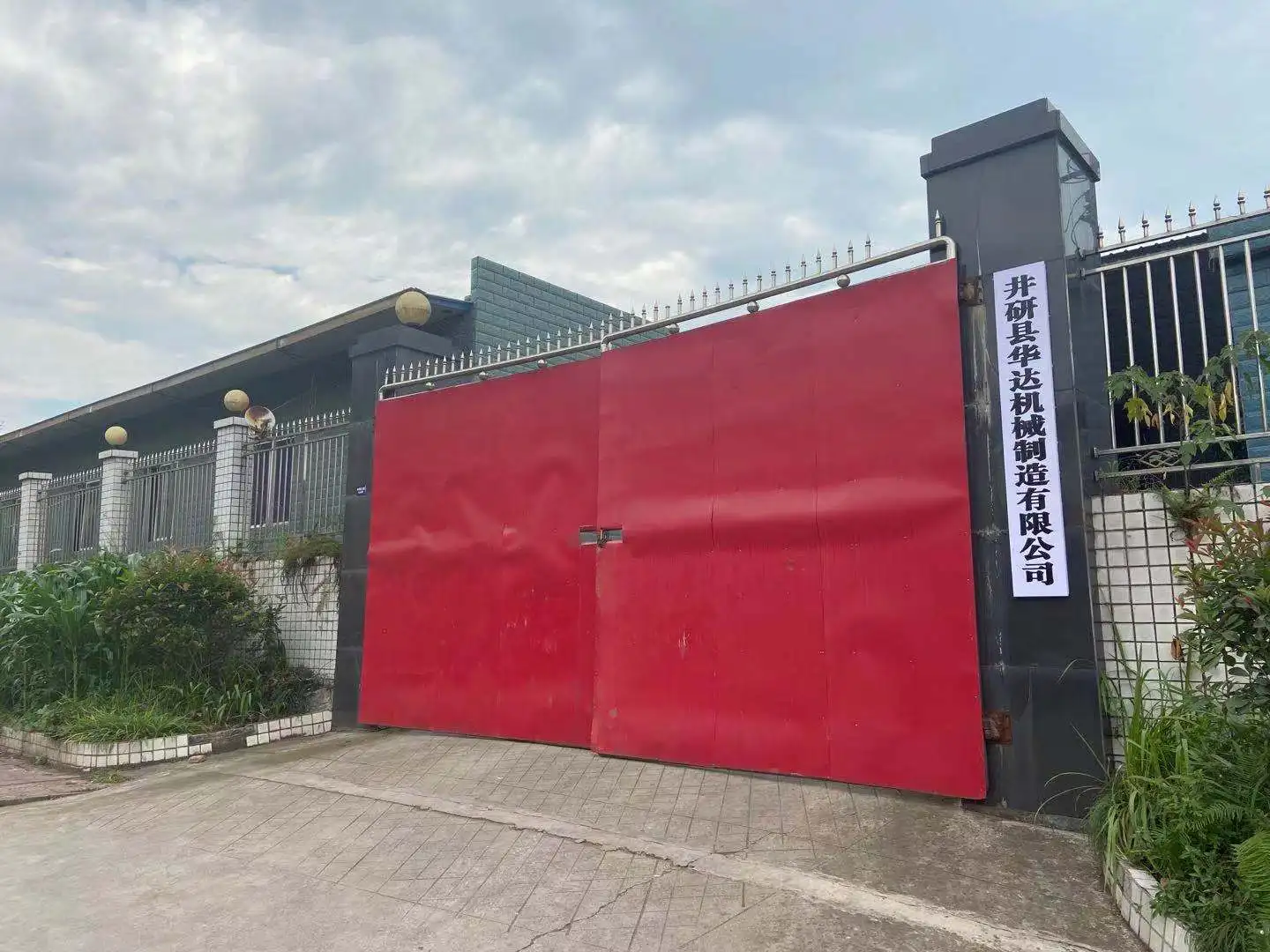 Huada Agro Double Layers Vibratory Hopper Rice Mill Machine Combined ...