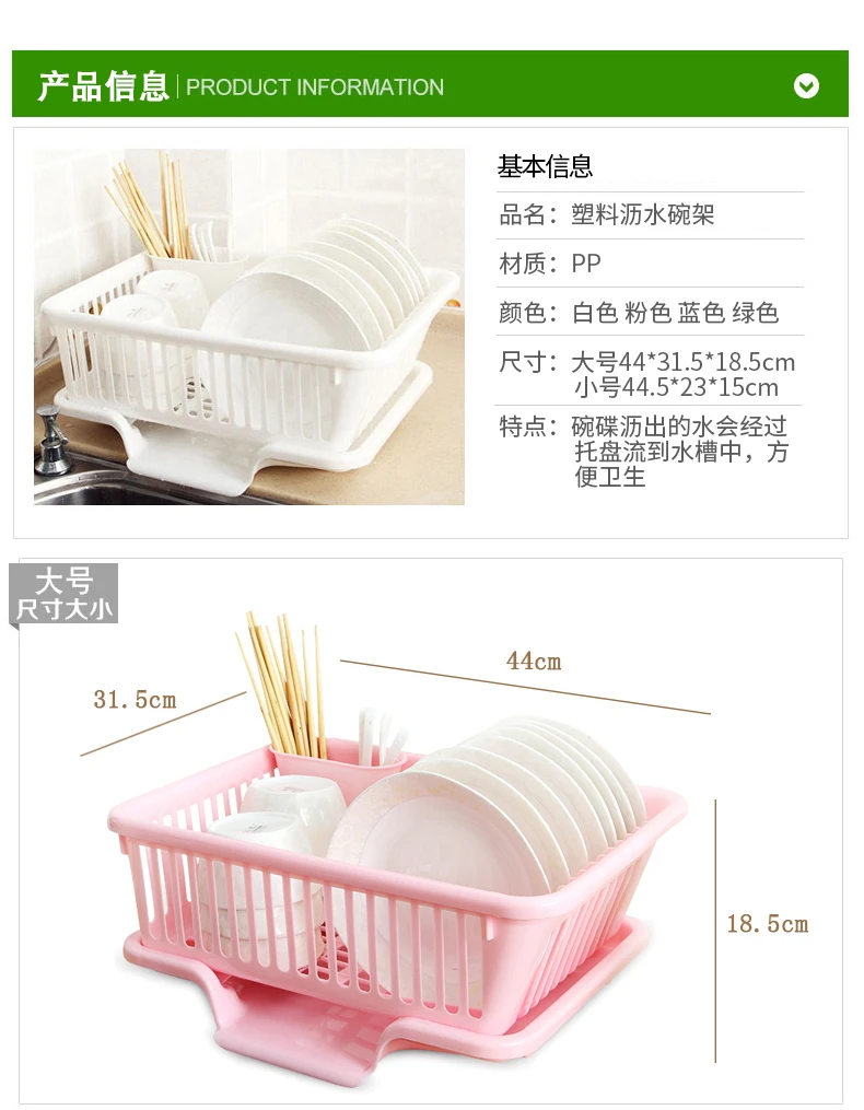 Large Bowl Rack Plastic Single-layer Drain Dripping Dish Rack Tableware ...