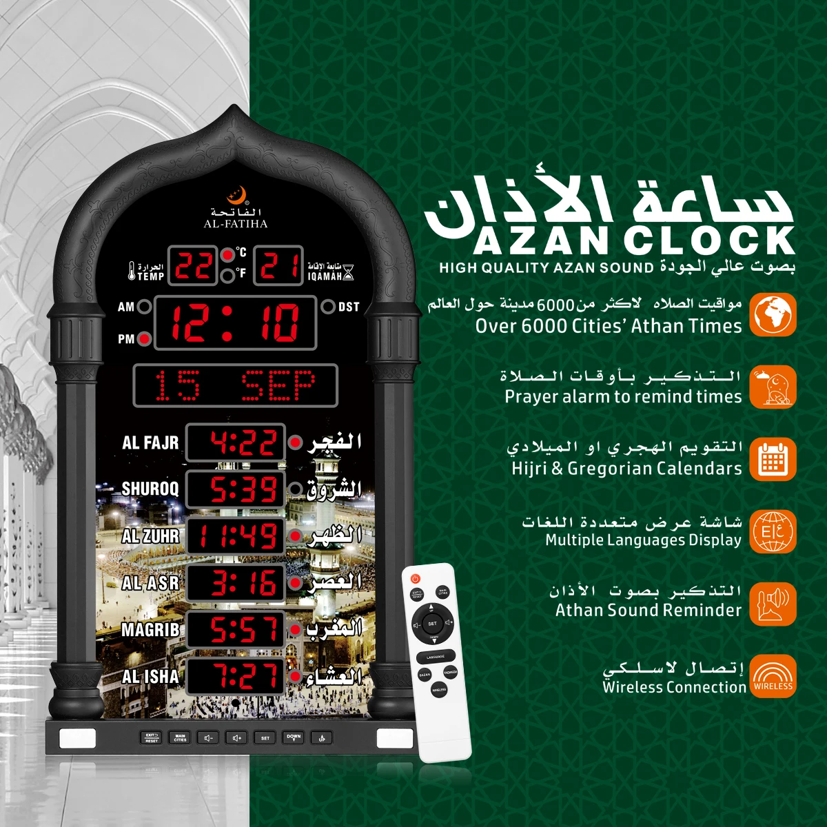 AL-FATIHA Muslim Digital Azan Clock 4008PRO for Prayer