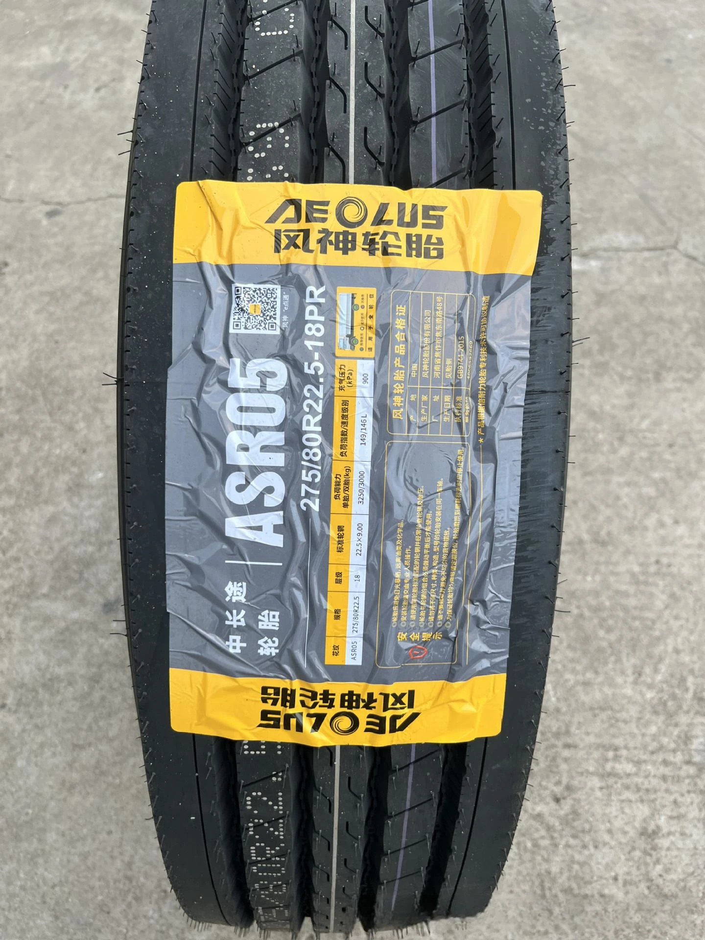 China Aeolus Brand Tires 12r22.5 10r22.5 11r22.5 Aeolus Truck Tires ...