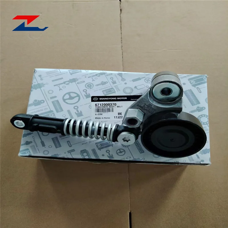 KOREAN SSANGYONG ACTYON II KORANDO RODIUS REXTON W BELT TENSIONER ...