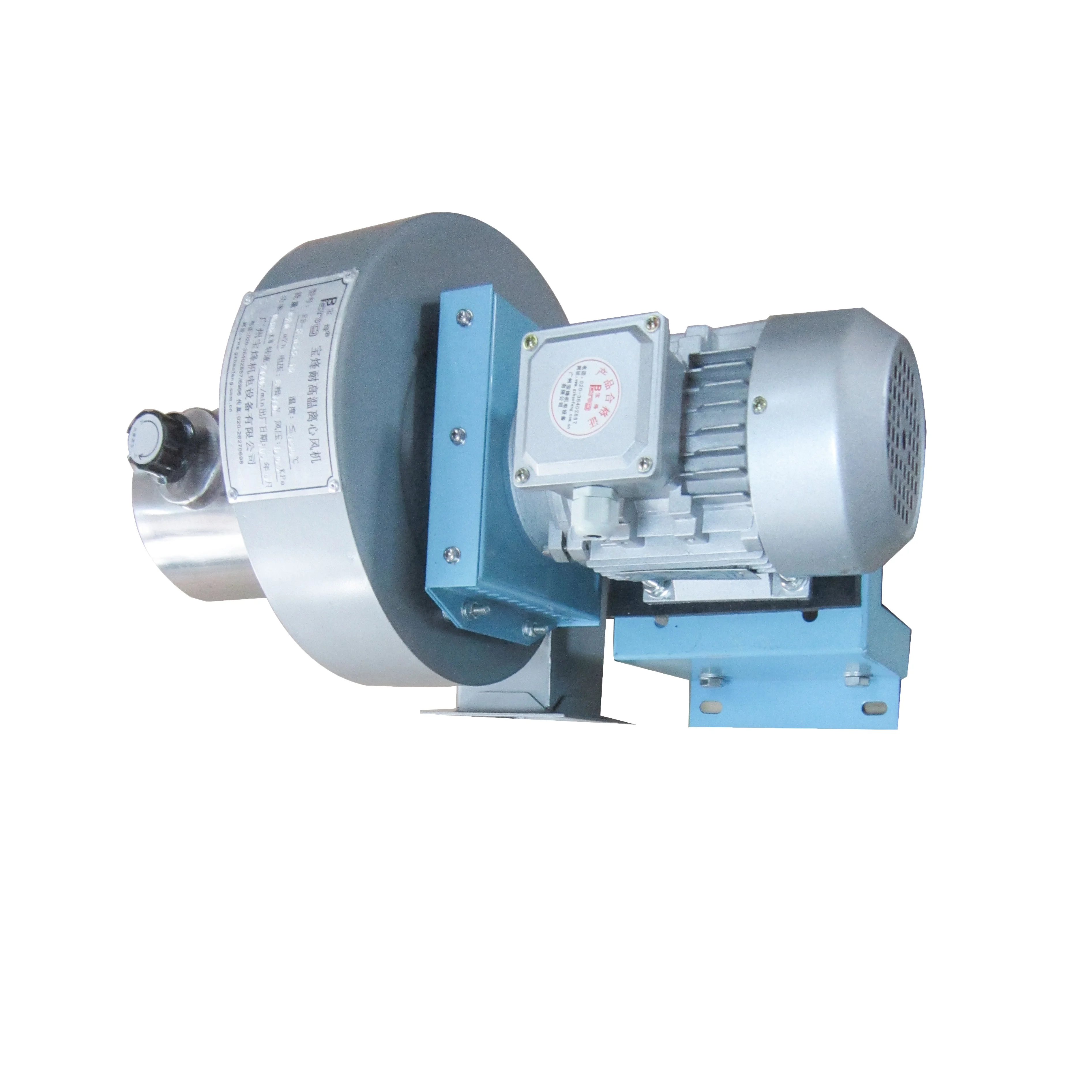 Xiangfeng 380v 60-3000 Watt Centrifugal Blower Fan Screw Air Compressor ...