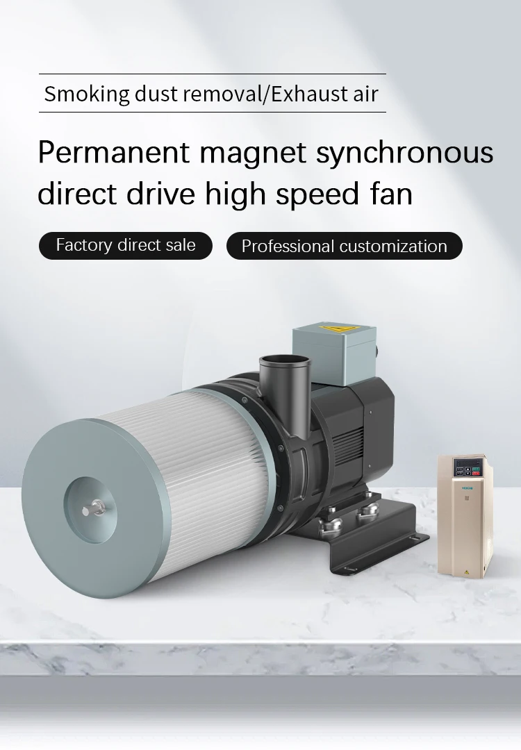 15KW Electric Direct Driven Turbo Blower for High Speed Airflow