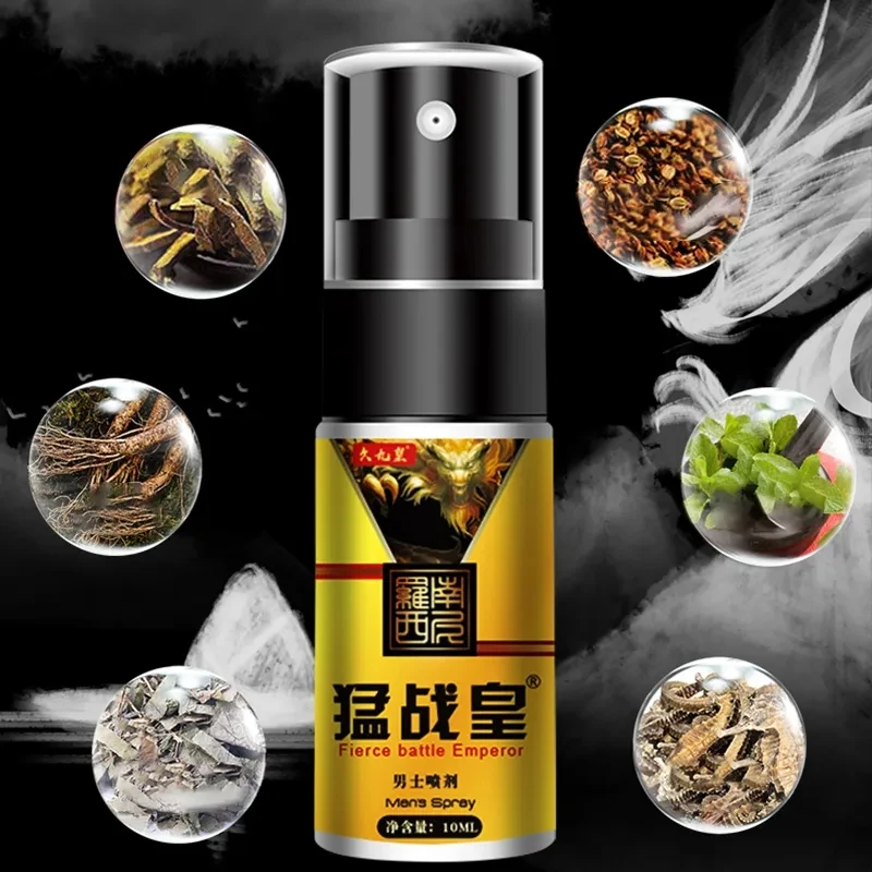Jjh God Male Spray Men Penis Massage Spray Lasting For Men Prevent ...