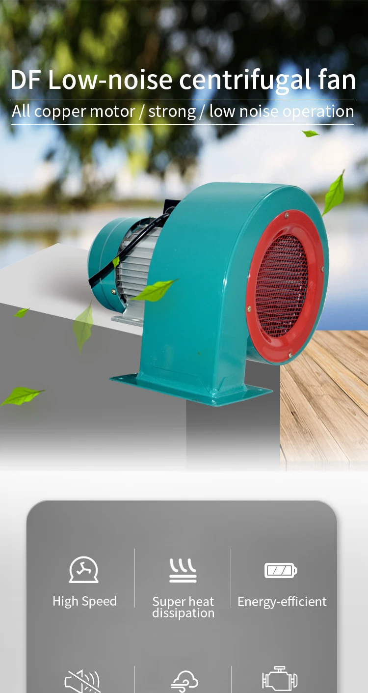 DF 250W Multi-Wing Centrifugal Fan - Low Noise & High Efficiency