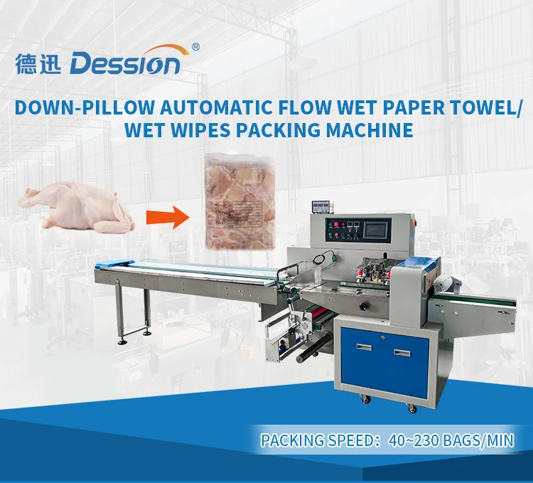 Automatic Chicken Packing Machine Fresh Chicken Whole Chicken Packing ...