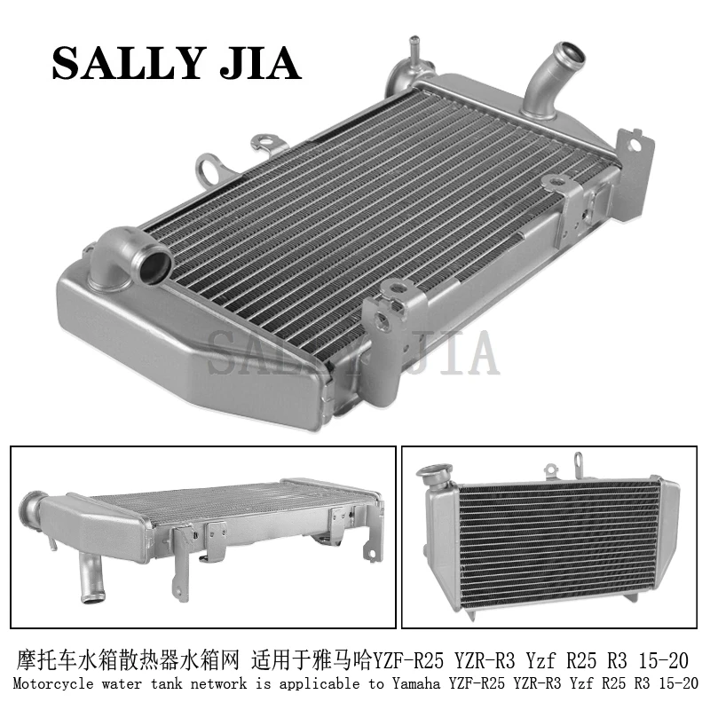 Motorcycle Water tank Radiator Water tank Net Is Applicable to Yamaha ...