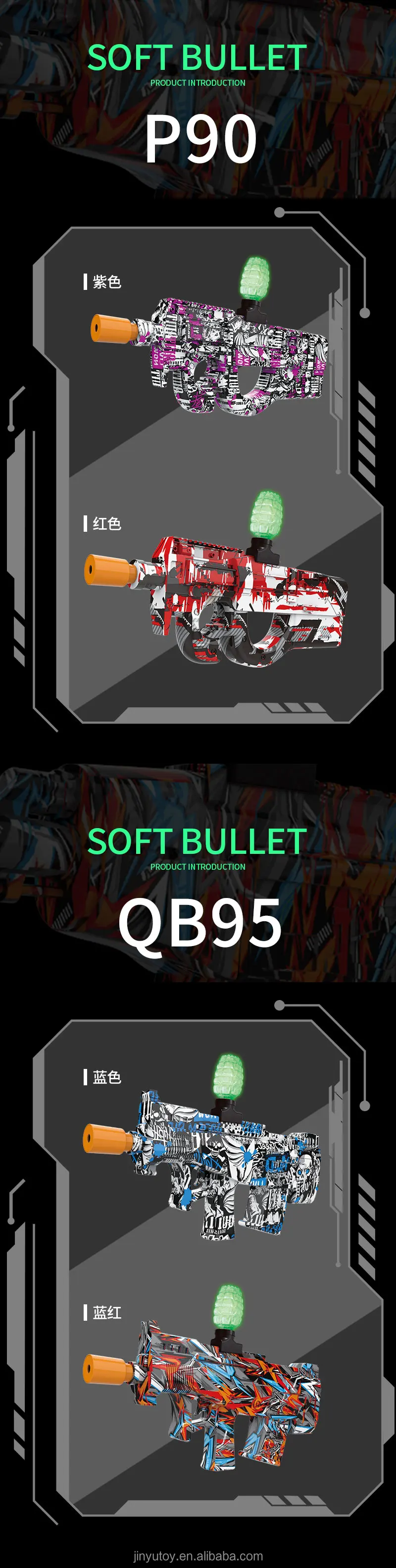 Fully Automatic Gel Water Gun Pistol Ak47 M416 Qb95 P95 Ammo Orbie Electric Splatter Ball Gun ...