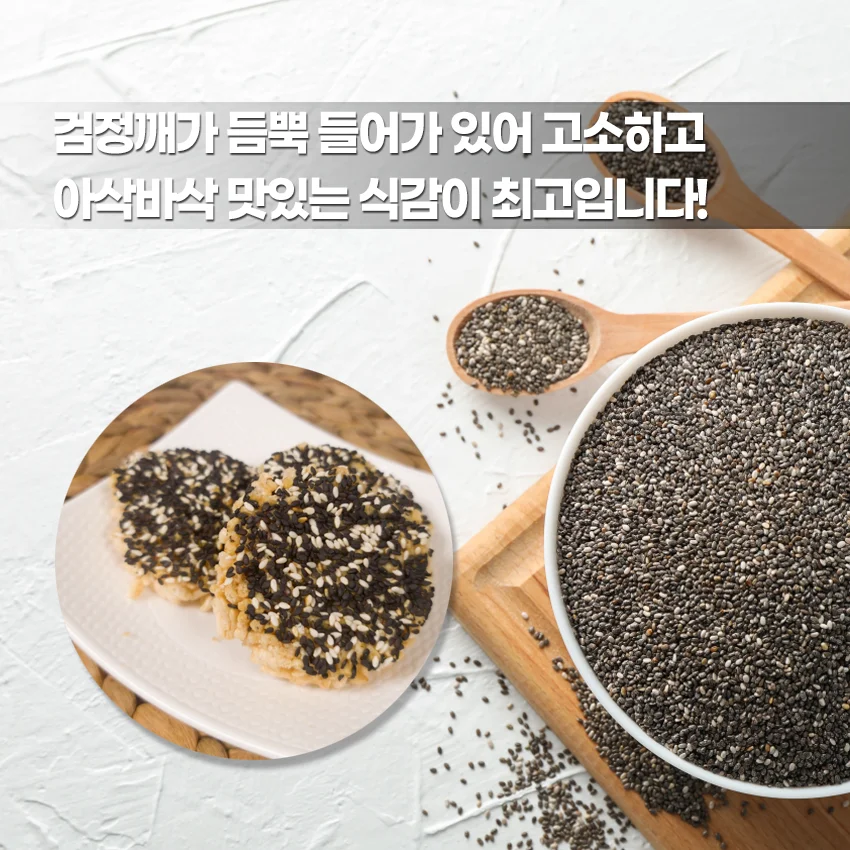 Exotic Snacks Wholesale Grains Black Sesame Seeds Rice Crackers Snacks ...