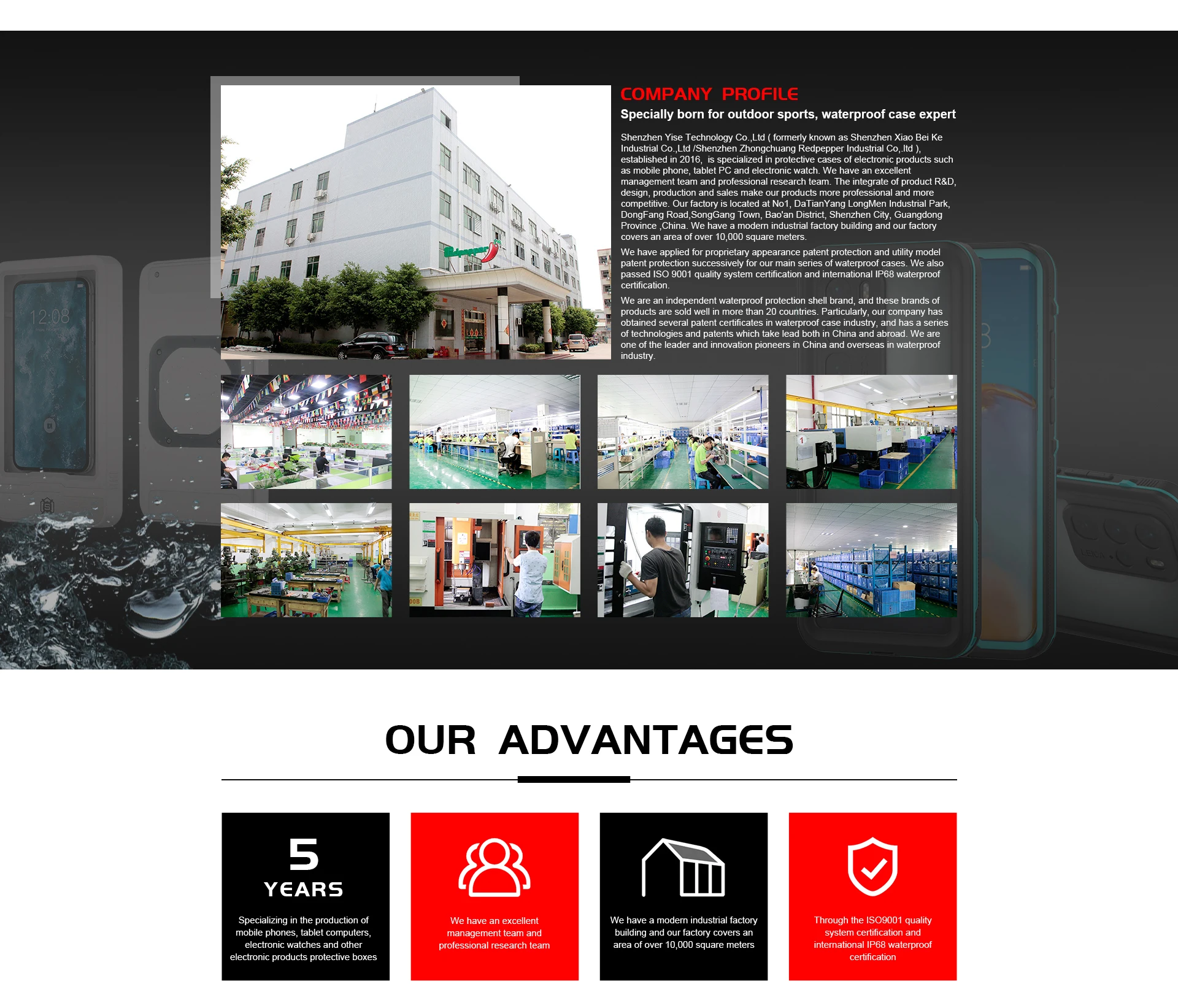 Shenzhen Yise Technology Co., Ltd.