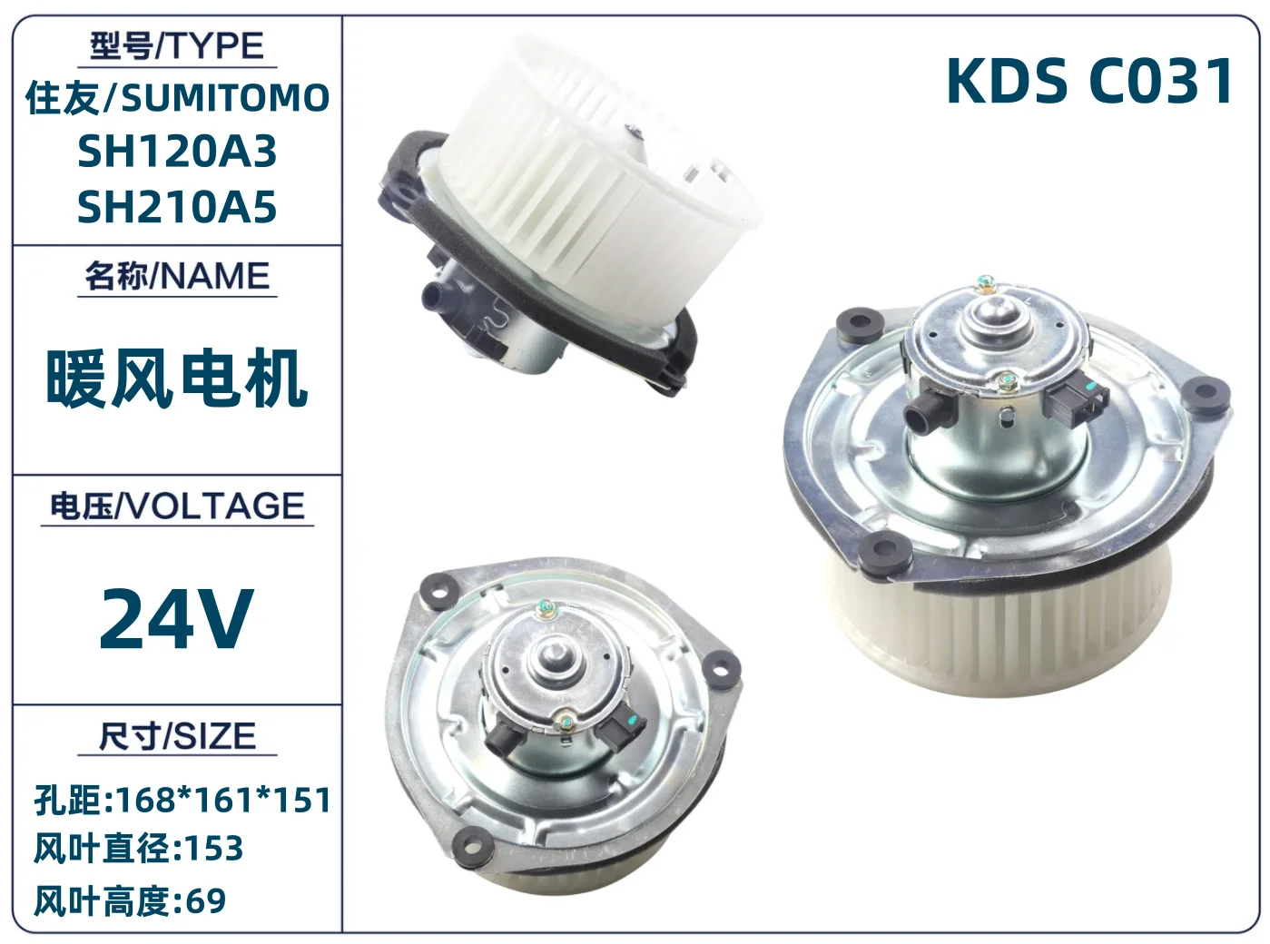 Genuine Heater Blower Electric Motor Khr2845 56500-40180 For Case Cx130 ...