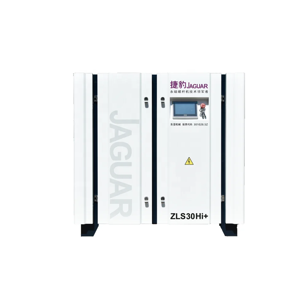 Industrial compressors 22KW 30HP 380V Screw Machine low speed air ...