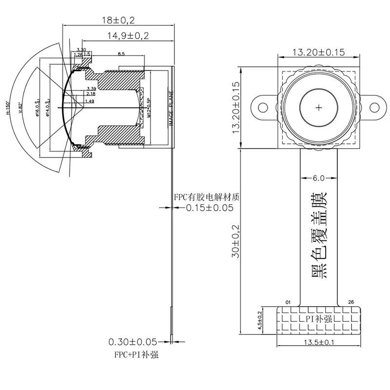 SC530AI MIPI Camera Module - 5MP 60FPS WDR Fisheye Lens