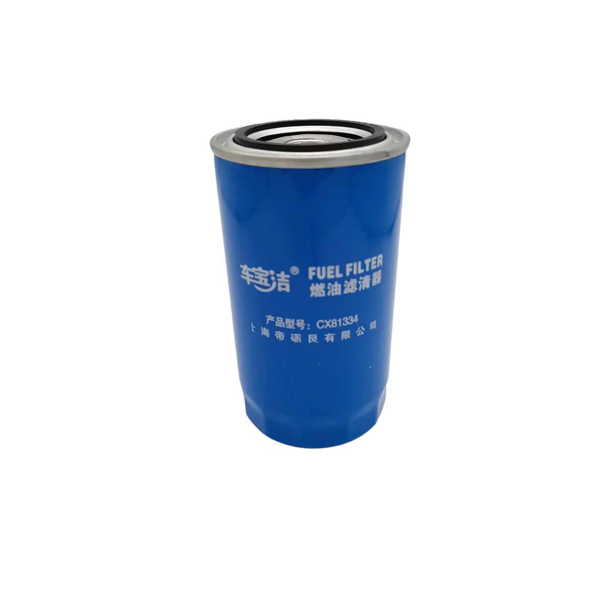 用于sdlg956的燃油滤清器4110001016004 - Buy 燃料过滤器4110001016004 Product on ...