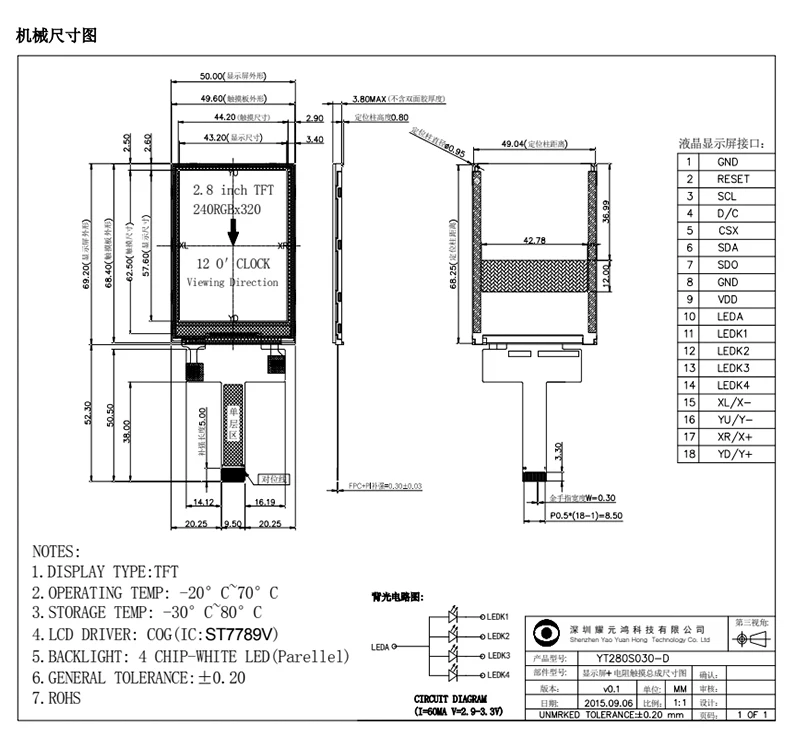 Custom Size Tft Screen 2.8 Inch Lcd Display Module 240*rgb*320 Color ...